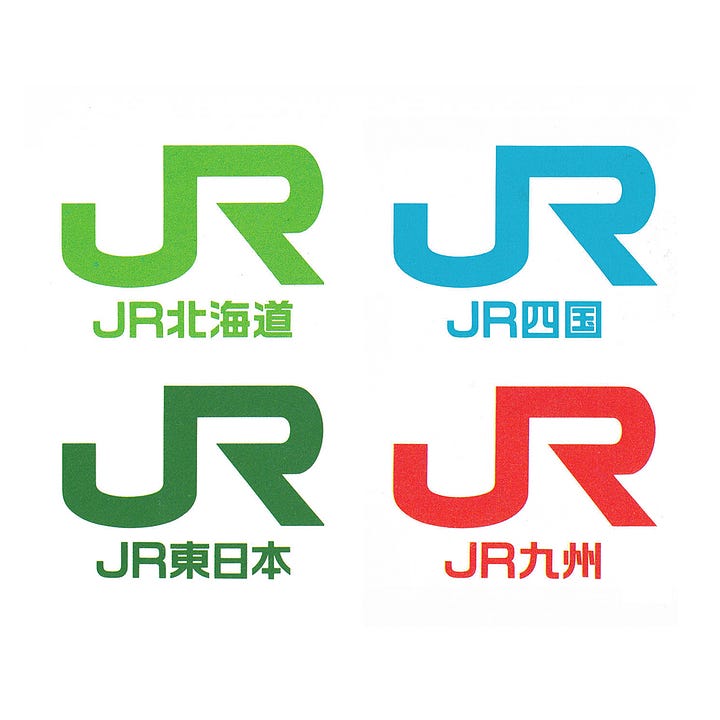 Japan Railway, 1987 – Logo Histories - by Richard Baird