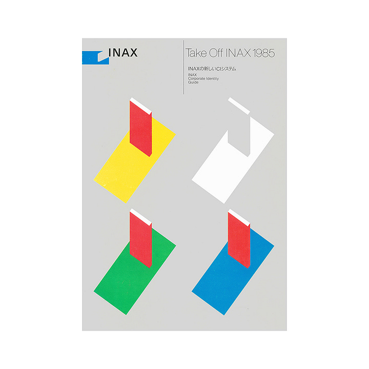 Discover the story behind the INAX logo – Logo Histories