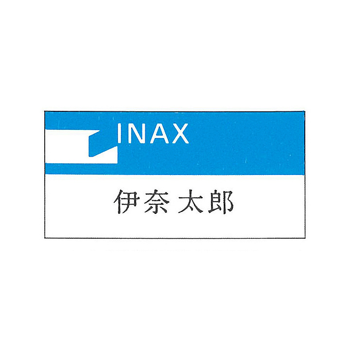 Discover the story behind the INAX logo – Logo Histories