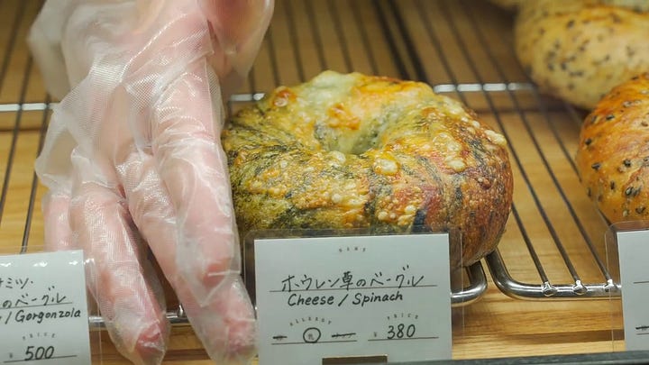 Chinese Bagels (贝果) - Chinese Cooking Demystified Substack