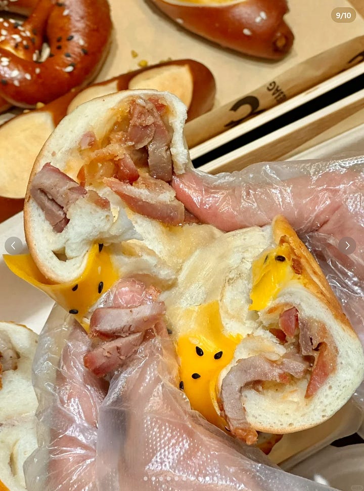 Chinese Bagels (贝果) - Chinese Cooking Demystified Substack