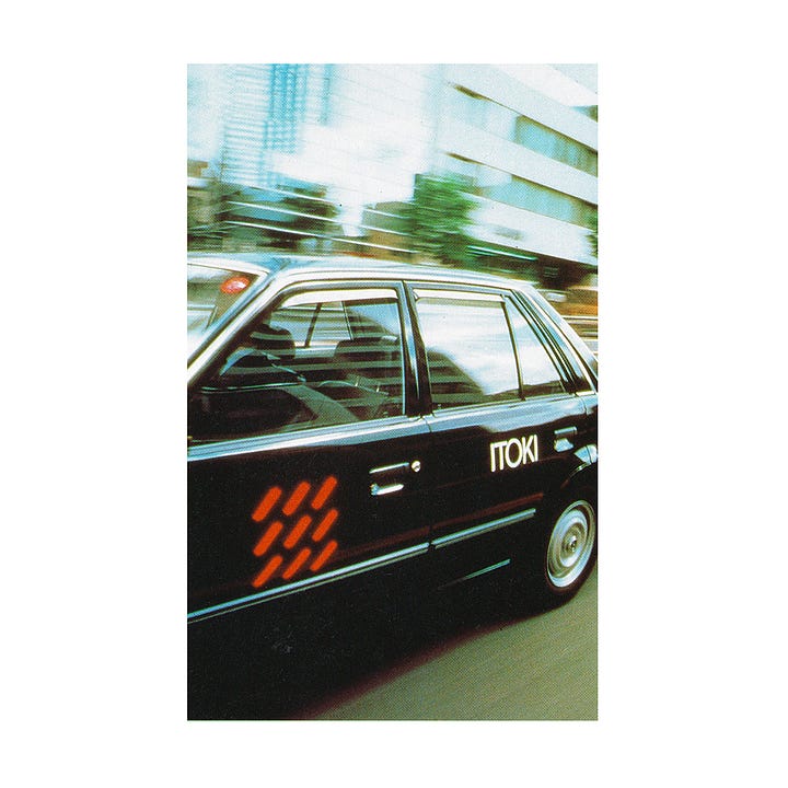 Itoki, 1985 – Logo Histories - by Richard Baird