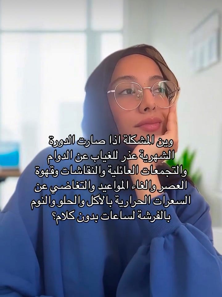 Meme-ingful Change: How Memes Are Revolutionizing Reproductive Health ...