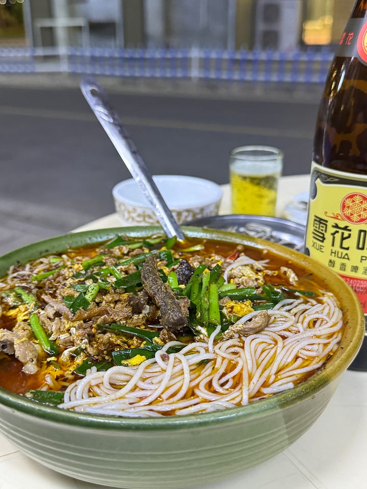 Egg Battered Fries with a Spicy Lemon Dip (元江蛋酥洋芋)