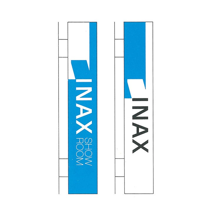 Discover the story behind the INAX logo – Logo Histories