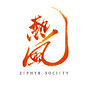 热风 Zephyr Society | Substack
