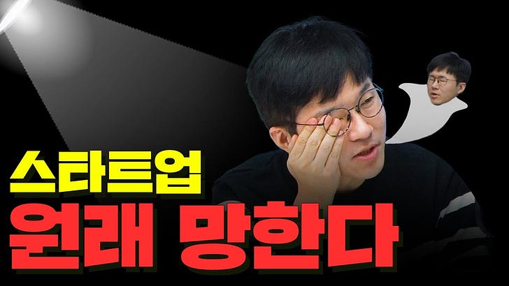 2023년 2월 투자하며 배운 것들 정리 - Billy Jun Jo