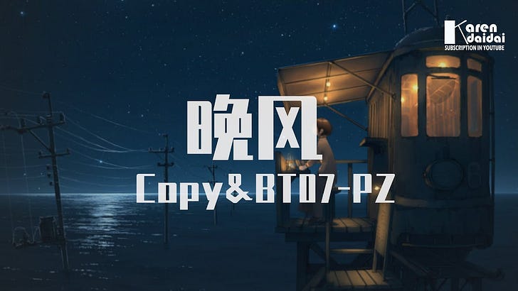 A Playlist. - by Xinel - Culture Clashing China