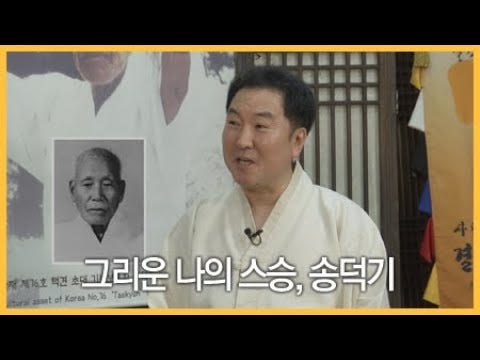 What is Pum stepping? - by Seba - Stepping on the Poom (品)