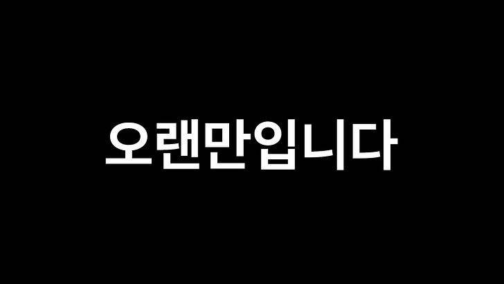 오랜만에 유튜브 - Billy Jun Jo