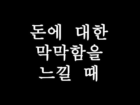 Pay Yourself First. - Billy Jun Jo