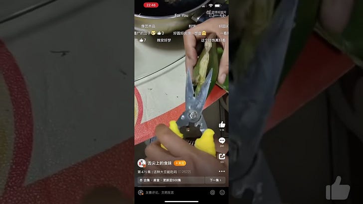 11/18/23 - Even for a fight between two villages, they’d bring out the artillery.