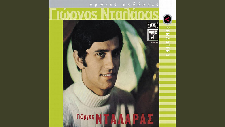 Kuyumcis & Dalaras / Pou'Ne Ta Hronia - by ABDULLAH KORKMAZ