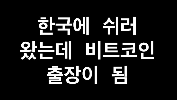 FTX 사태는 기존 레거시 은행들에게는 횡재다 - Billy Jun Jo