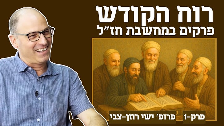 Pt2 The Story of the Spies in Numbers 13-14 in the Talmud (Sotah 34b-35a)