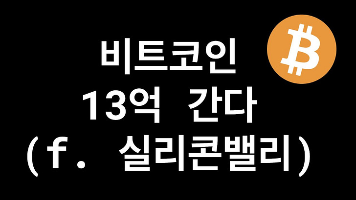 2023년 3월 투자하며 배운 것 정리 - Billy Jun Jo