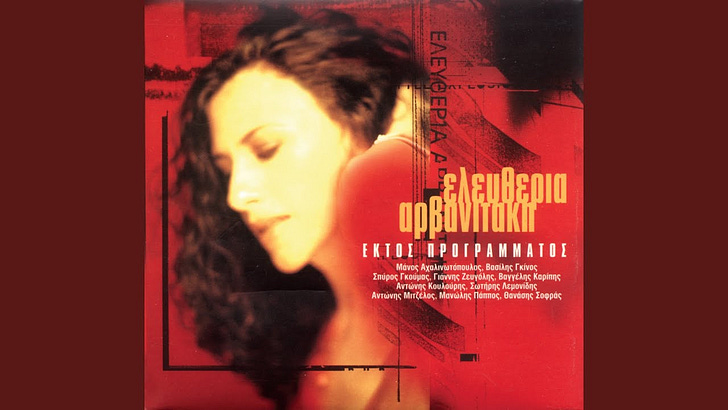 Istoria Mou - by ABDULLAH KORKMAZ - ABDULLAH’s Substack