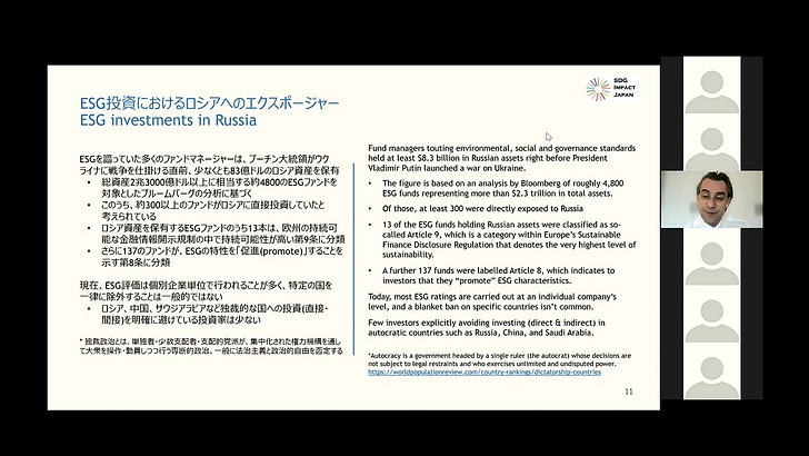 SDG Impact Japan ニュースレター7月号 - SDG IMPACT JAPAN NEWSLETTER