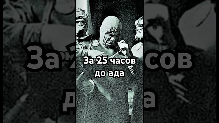 ☢️ Chernobyl: Three Heroes Against the Apocalypse