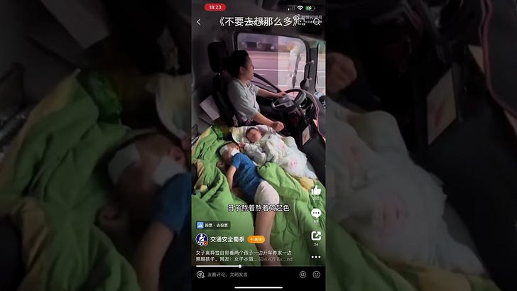 05/16/24 - - by Chinese Doom Scroll - Moly’s Substack