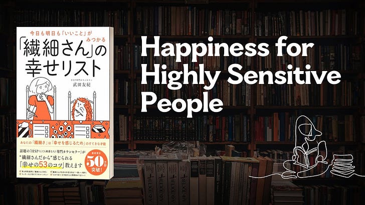 Gifted Sensitivity (Part One) - by The Gifted Experience