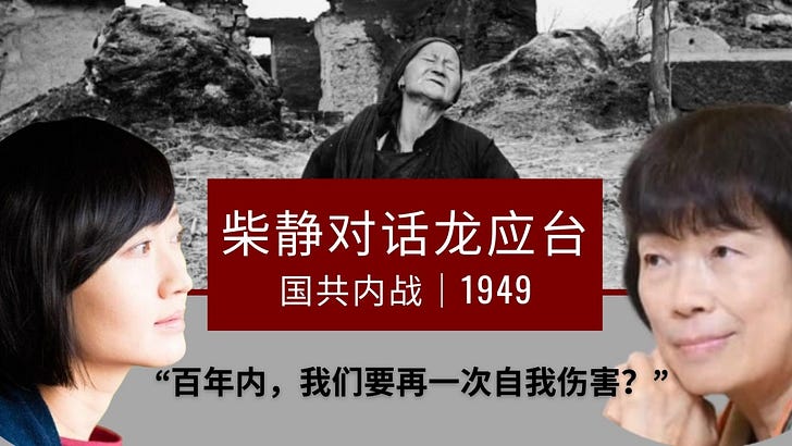 Chai’s Substack | 柴静 | Substack