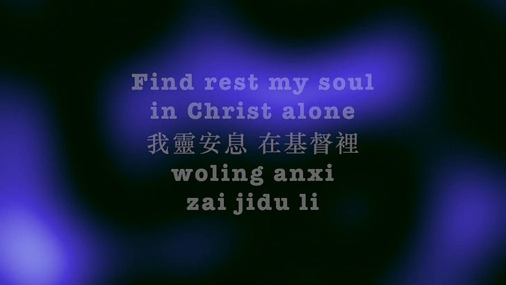 Still 安静 - by Mark Capasso - Quepasa Crusades