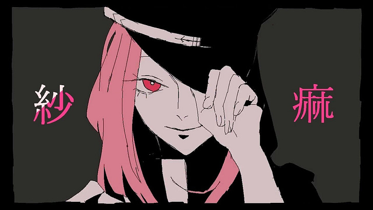 The Scarecrow of Room 524: 2 - by Konglol