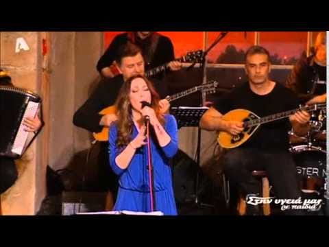 S'agapo San Amartia - by ABDULLAH KORKMAZ