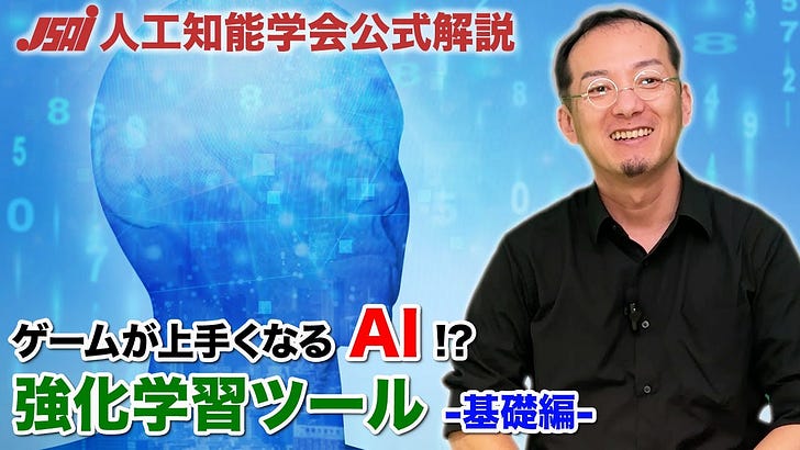 Weekly Kaggle News | u++ | Substack